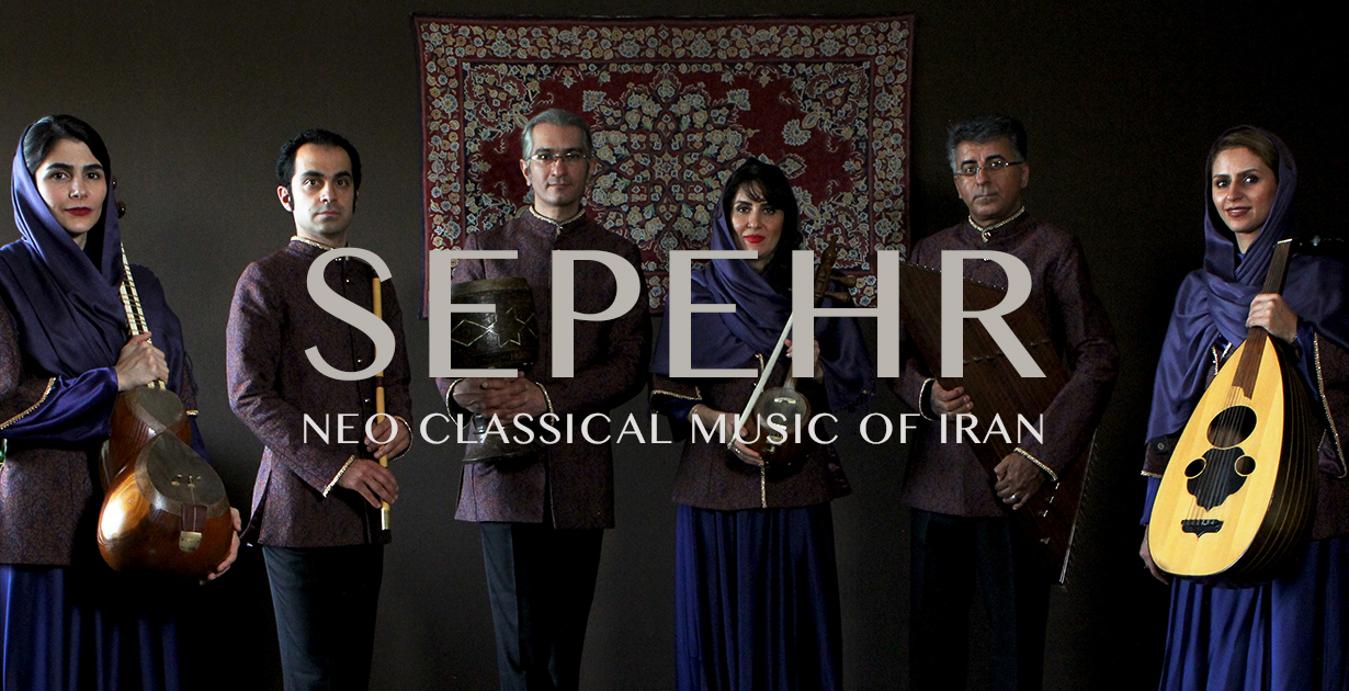 SEPEHR — HoranSounds